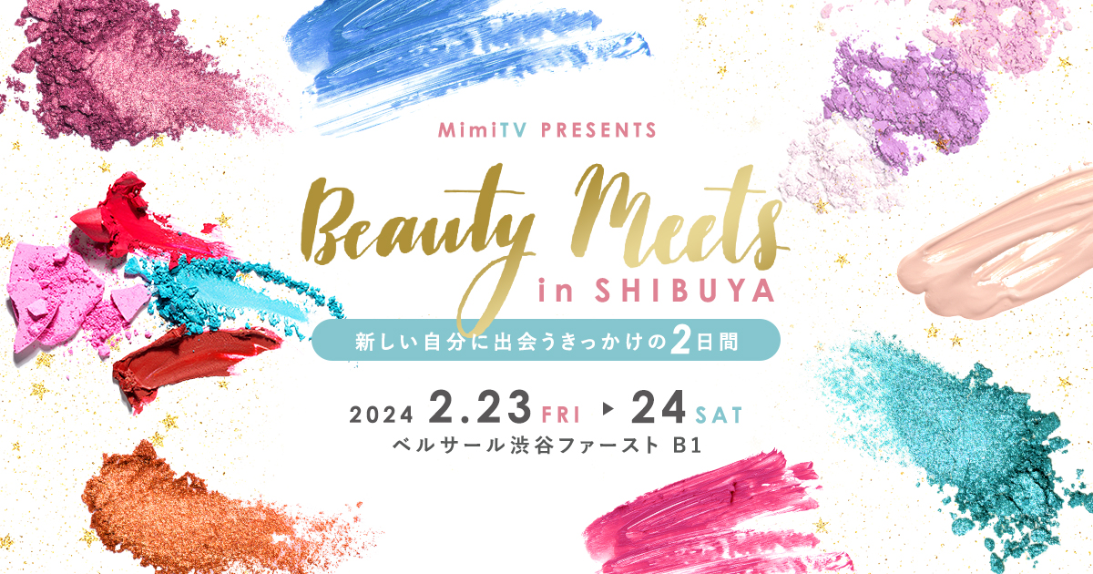 Beauty Meets 2024